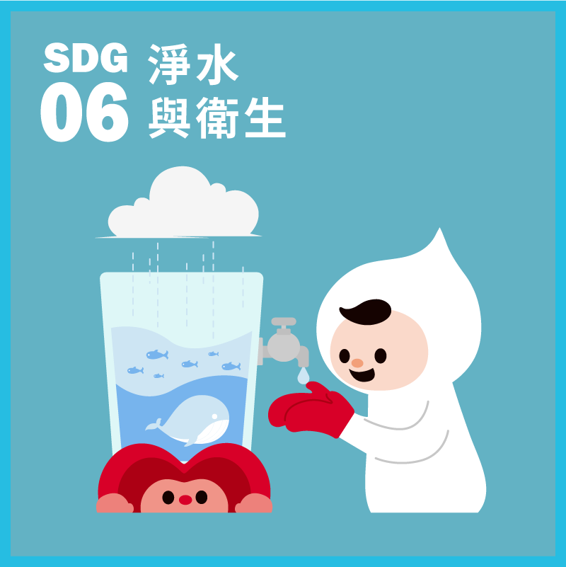 孩子的永續進行式｜讓SDGs成為日常生活！如何開啟親子永續行動？::親子百寶箱::兒福聯盟
